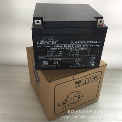 理士电池DJW12-17S固定型12V17AH 20HR LEOCH蓄电池 基站铅酸电