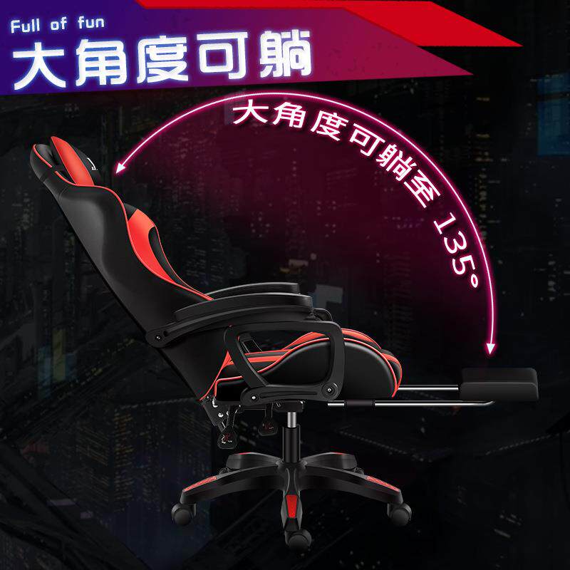网咖电竞椅竞技椅游戏椅子办公久坐不累舒适可躺升降学生宿舍用