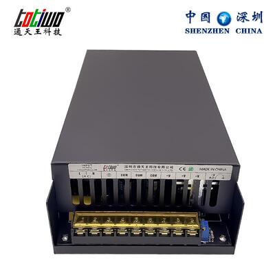 90V100V110V120V130V140V150V1500W安防监控LED开关电源变压器