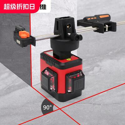 莱赛度维红外线水平仪高精度强光细线激光电子水平仪迷小型砌墙神