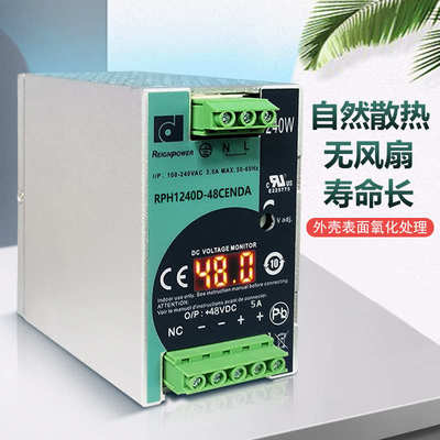 Reignpower定制 240W 48V36V24V导轨工业开关电源直流稳压电源