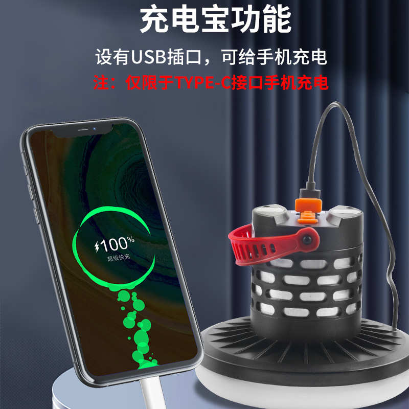 依朗迪150T多功能充电式应急灯户外地摊超长续航超亮营地灯帐篷灯