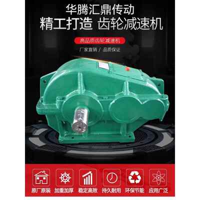 JZQ200/250/350/400/500加重型减速机铸钢圆柱齿轮减速变速箱