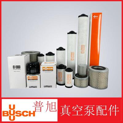 普旭真空泵滤芯过滤器排气滤芯油滤空滤油雾分离器0532140159