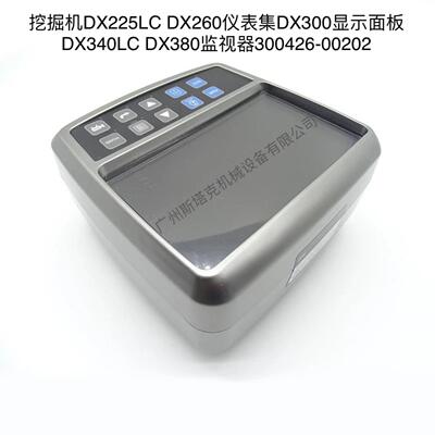 挖掘机仪表DX225LC DX260 DX300 DX340 DX380显示屏300426-00202