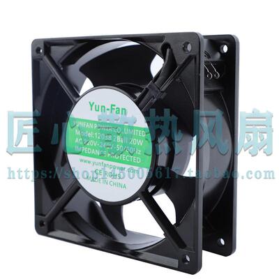Yun-Fan Model: 12038 2Ball 20W AC 220V 120x120x38mm散热风扇