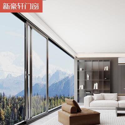 新豪轩ID75推拉窗系统门窗封阳台封窗铝合金隔音窗落地窗户加装