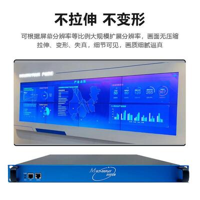 （ETCLINK）  多屏宝 仪564多屏扩展2~2 屏显示器电视拼接屏投