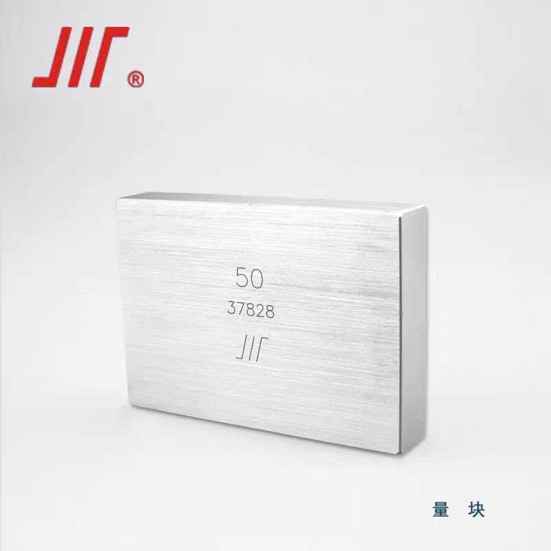 成量公制量块单块2级 0.5-1000mm 0级块规卡尺千分尺标准量块成量