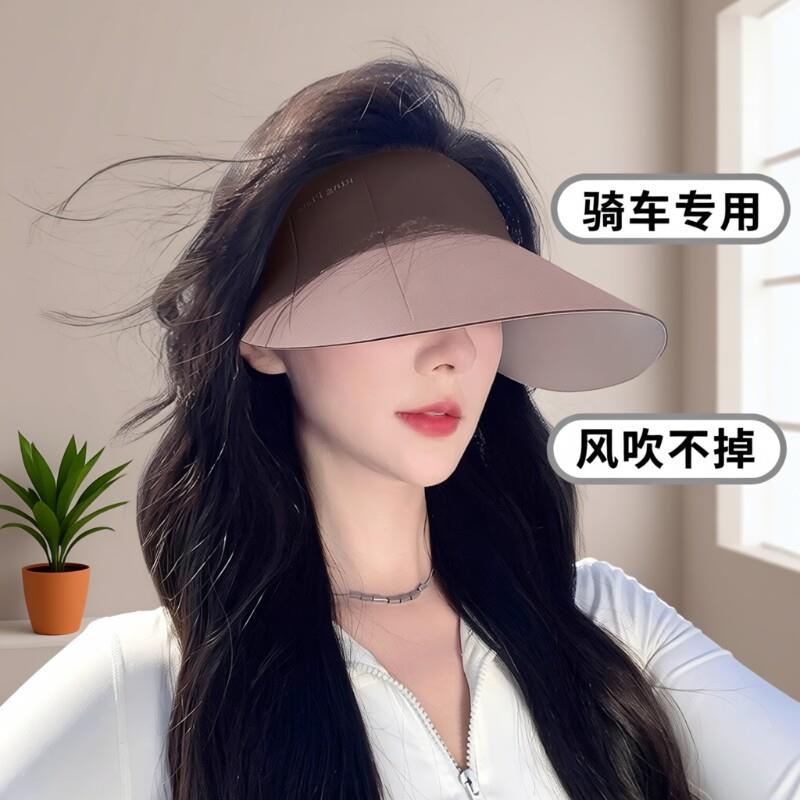 无感一体大檐防晒帽无痕遮阳帽子女夏2026新款骑行风吹不翻太阳帽