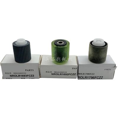 原装 夏普 550 620 850 950 754 623 753 6508 7508 输稿器搓纸轮