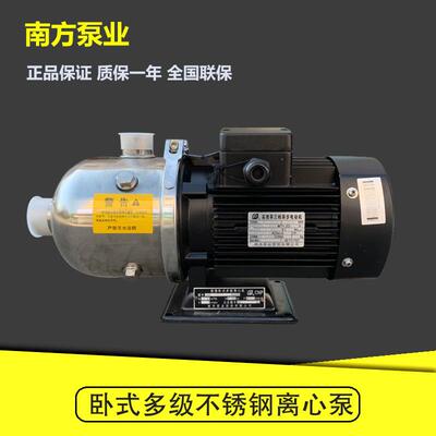 南方轻型卧式多级离心泵CHL8-30/4-40/2-50/2-60水暖增压循环水泵