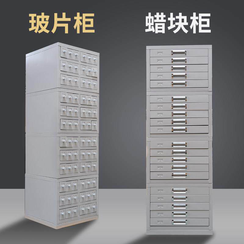 病理玻片柜蜡块切片腊片存档柜医院晾片板保存柜实验室标本存放柜