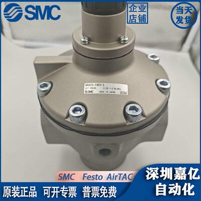 日本SMC减压阀AR825-14G1-L AR825-F14-X425气动元件 假一罚十