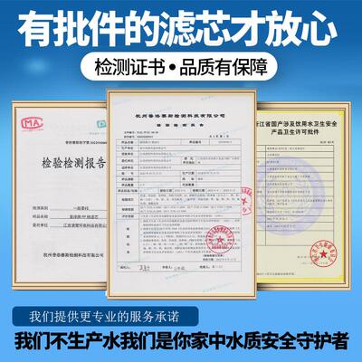可配套沁'园净水器滤芯KRL3833/2813/2803/5806/6806模块式大胖RO
