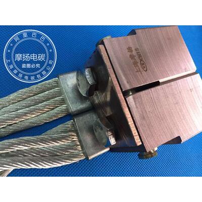 摩扬碳刷CM1S 大电流电刷 非标特用途（37.5+37.5）X42X65
