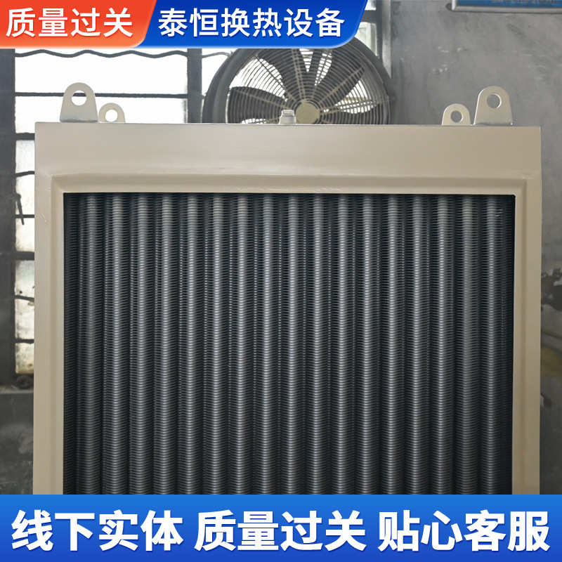 1冷却器5空调thkl 换热器-冷凝.油冷却器thkl 1 换热器2火油淬-.