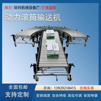 多楔带动力滚动力滚筒筒伸缩输送机卸装车货神器物流快送递移流水