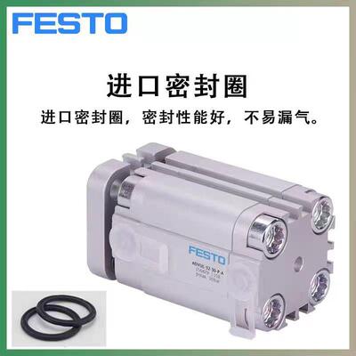 费斯托气缸ADVUL-12-10-16-20-25-30-32-40-50-63-80-100-125-P-A