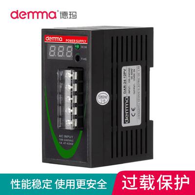 导轨开关电源12V24V工业直流变压器 DAR-20W50W100W120W数显