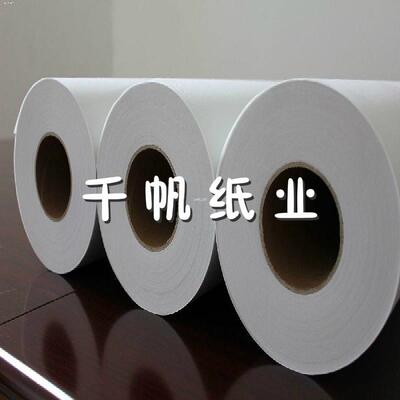 水刺无纺布_100m×1300mm_1300_81.3g