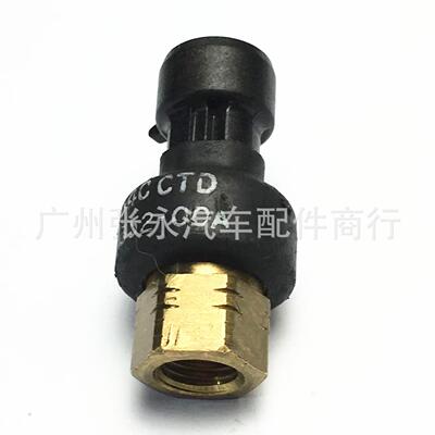 2CP5-71-5 CTD 12-00352-00A适用于卡特空调压力开关传感器