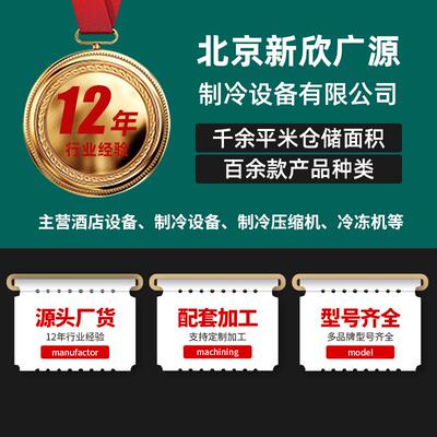 全新KK压缩机AE4430Y冷柜制冷柜用设备活塞式变排量压缩机