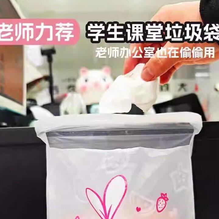 一次性车载垃圾袋呕吐袋桌面黏贴式清洁垃圾袋家用办公茶座垃圾袋