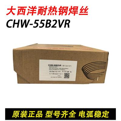 大西洋CHW-55B2VR耐热钢焊丝实心ER55-B2-MnV