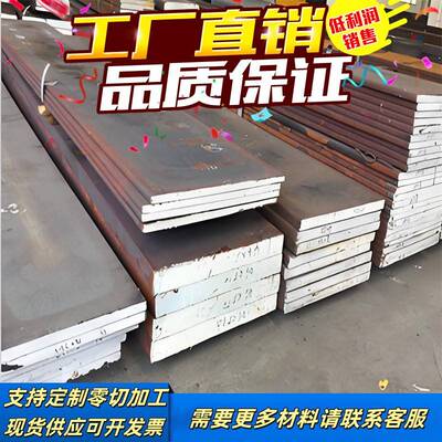 20CrMnTi 16MnCr5 60Si2Mn 30CrMnSi 38CrMoAl 42CrMo钢板T10圆钢