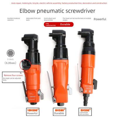 5H/8H/10H工业级L弯头风批90度直角气动螺丝刀转角风批螺丝刀