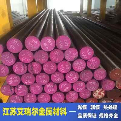 6542/W18Cr4v/M35/M42高速钢ASP23/30/60 PM23/30/60粉末钢 圆棒