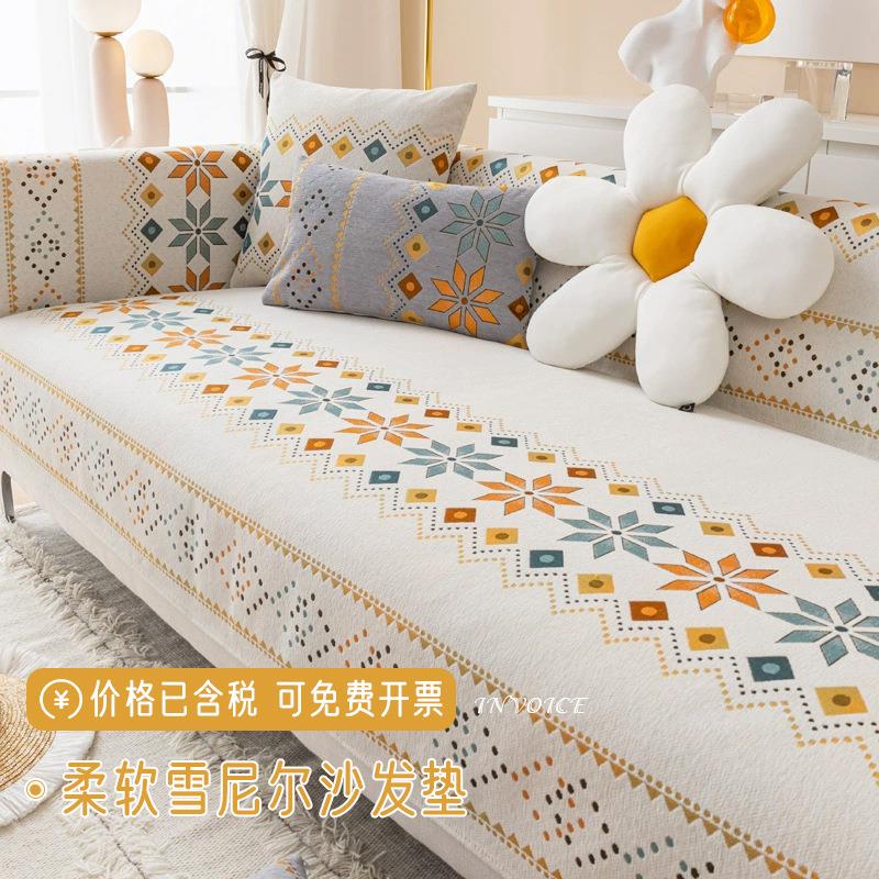 波西米亚沙发垫子雪尼尔盖布沙发套罩防滑坐垫沙发巾四季通用包邮