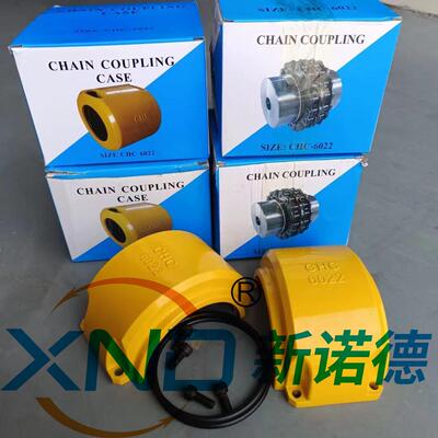 台湾CHC链条联轴器/替代台湾C-KING-HT链式联轴器/45#钢+铝合金壳