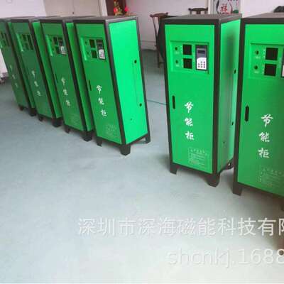 电磁加热器厂家电磁控制板控制器工业加热电源20KW120KW200K