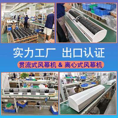 220V380V冷暖两用工业电热风幕机 PTC电加热商用壁挂式热风幕机