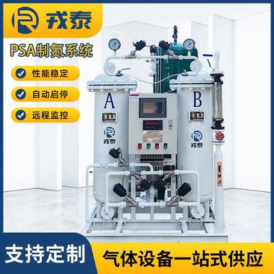 高纯食品化工制氮机PSA制氮机组空分氮气机煤矿矿用制氮系统