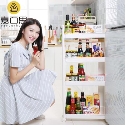 室收纳架百思卫生间夹缝收整纳理架落地可移JBS-1708动塑料置嘉浴