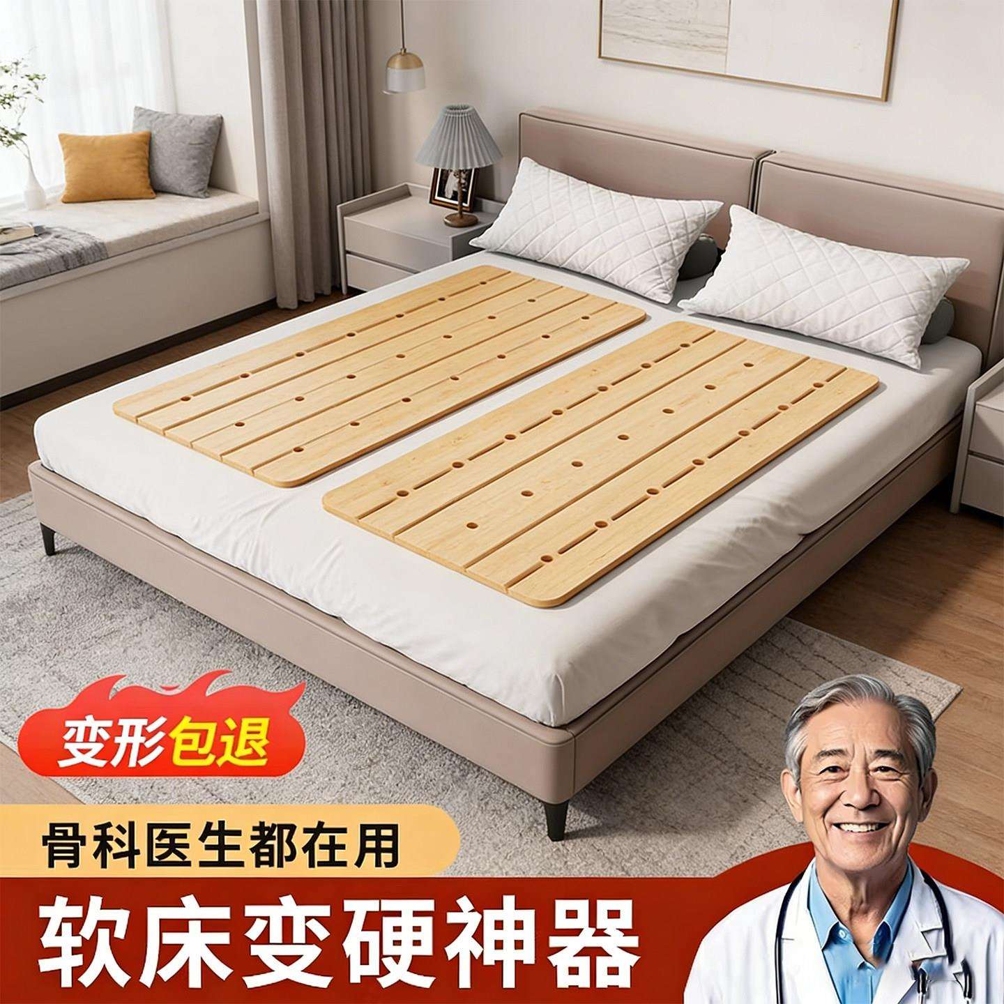 硬板床垫护腰床铺板加宽板子实木床板软床加硬木板护脊椎透气床架