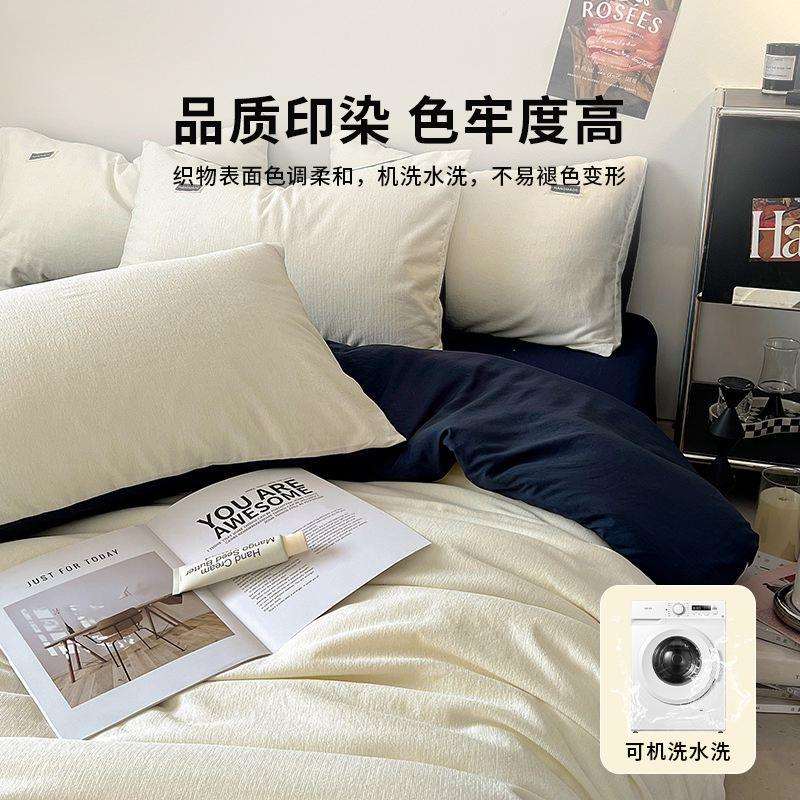 雪尼尔套件2025亲肤加绒四件套简约纯色单人床品套件学生宿舍磨毛