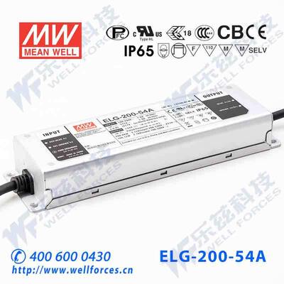 明纬54V LED电源200W ELG-200-54AB 3.72A可调54V恒压线控调光