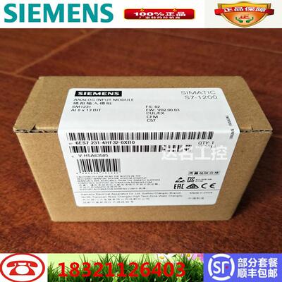 6ES721-4HF2-0XB0S7-1200 SM 121 8x1位模拟量输入模块议价