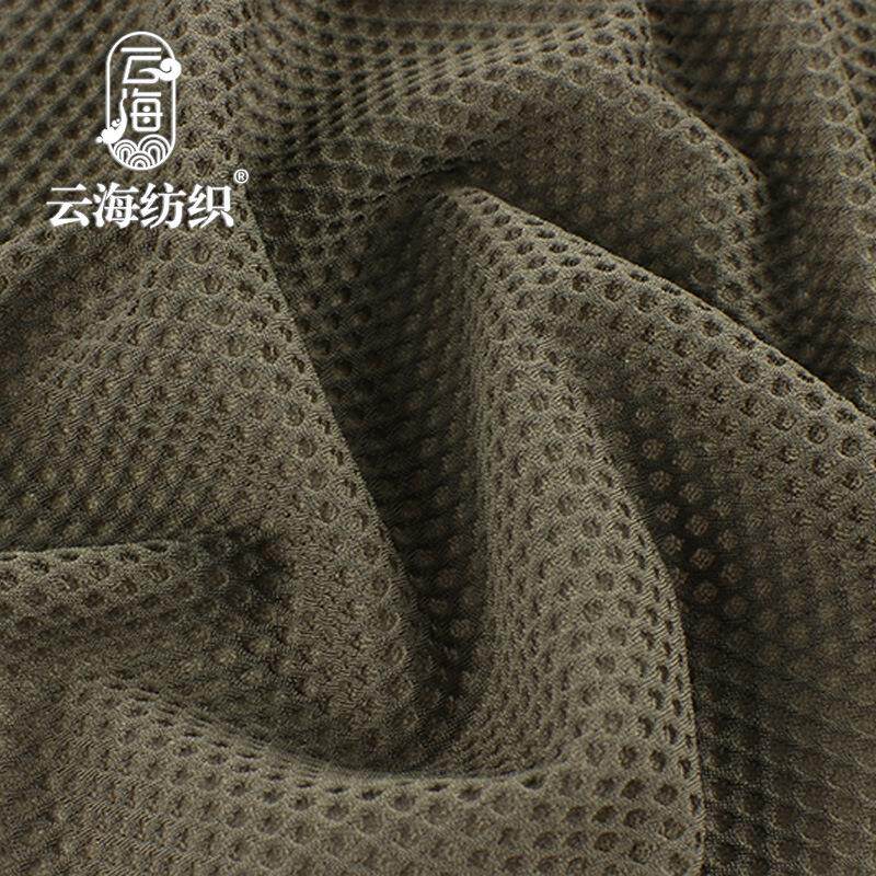 高弹蜂巢泡泡网布涤氨足球网针织经编提花六角网眼布速干运动面料