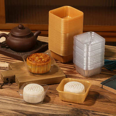 食品PP加厚50g80克100克月饼托蛋黄酥中秋月饼底托冰皮塑料吸塑盒