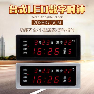 2025新款数码LED万年历电子钟闹钟夜光座钟创意数字日历温度钟表