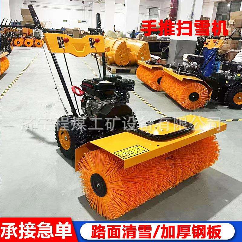 手推式扫雪机环卫道路除雪铲扫雪设备扫抛铲三合一多功能除雪机
