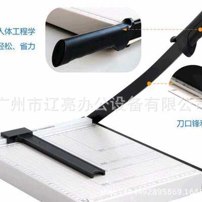 L-168裁纸刀修边刀