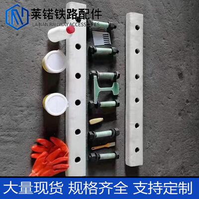 供应胶结绝缘鱼尾板_铁路绝缘轨道连接板型号规格50KG60KG绝缘