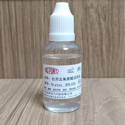 GPL100、101、103、104、105杜邦全氟聚醚润滑油分装100g氟油包邮