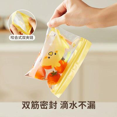 Cartoon Antibacterial Freshness Bags, Baby Food Grade Sealin
